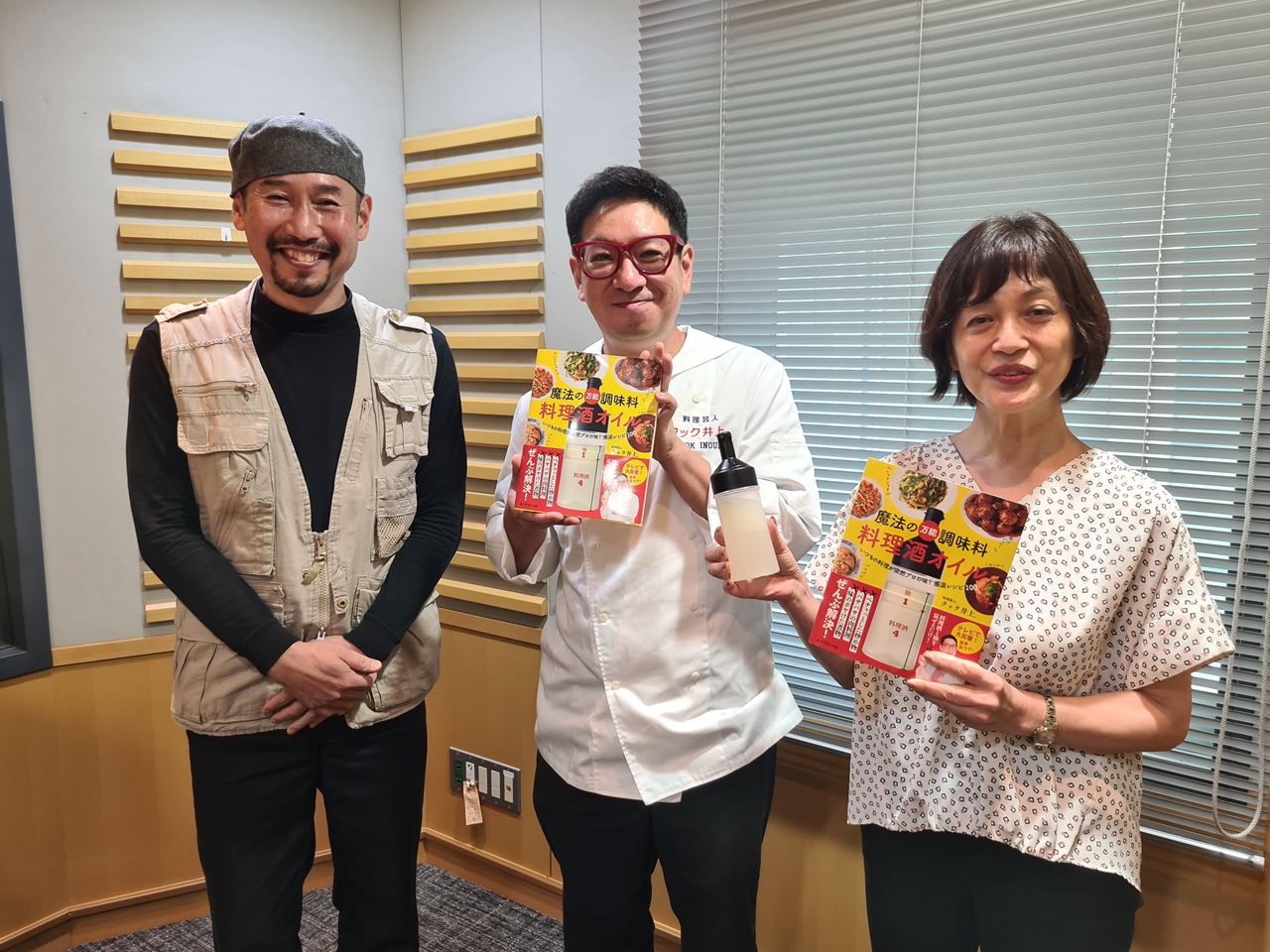 2023年7月9日（日）放送 | 渡部陽一 明日へ喝！ | ニッポン放送 ラジオAM1242+FM93