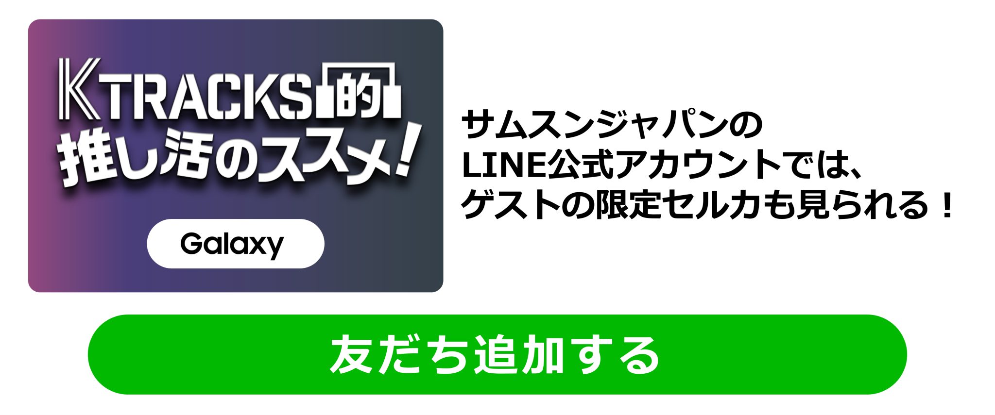 古家正亨 K TRACKS | ニッポン放送 ラジオAM1242+FM93
