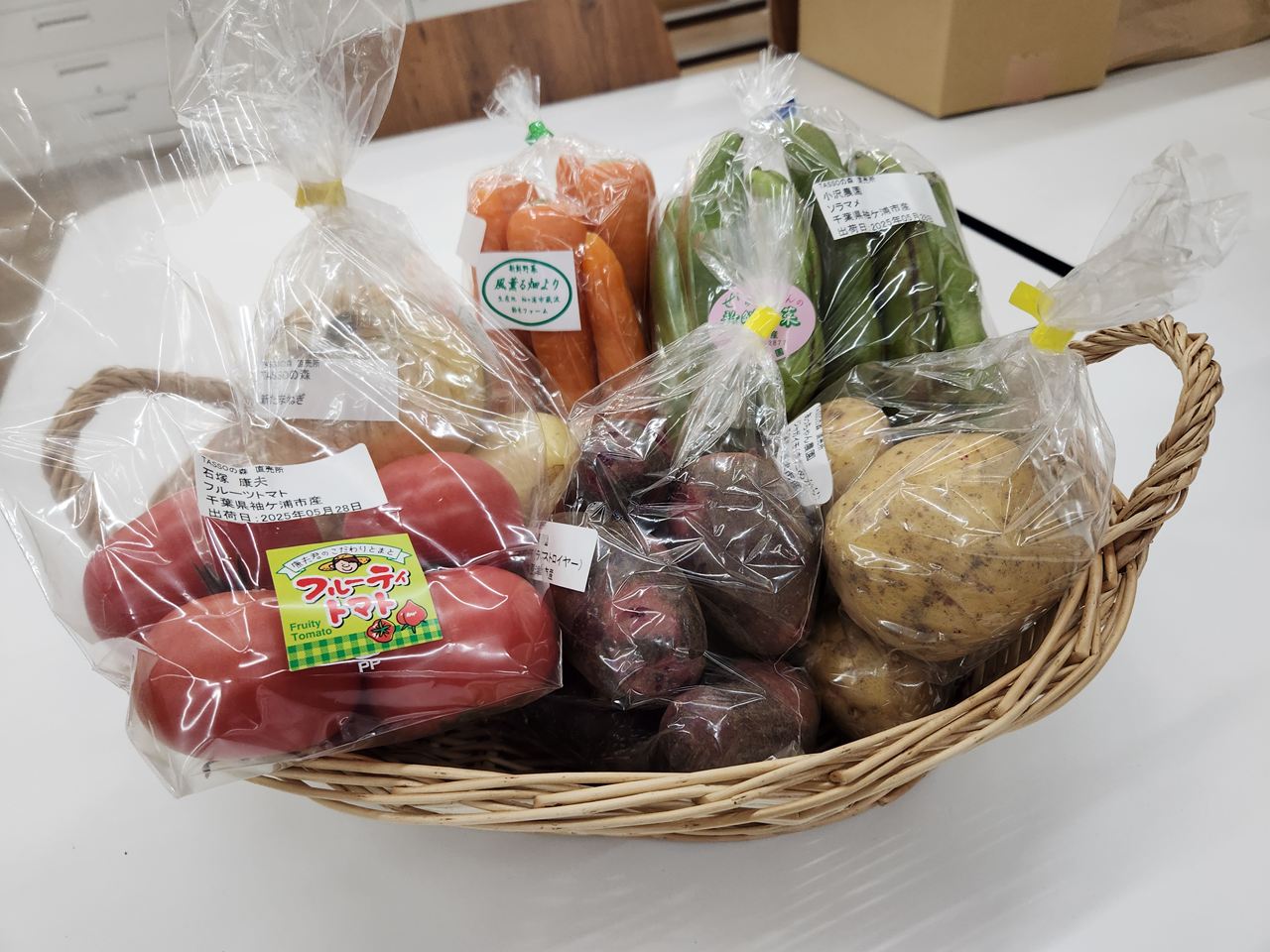 ニッポン放送からリスナーの皆さまへ、SPECIAL WEEK特別プレゼントをご用意しました！ | ニッポン放送 ラジオAM1242+FM93